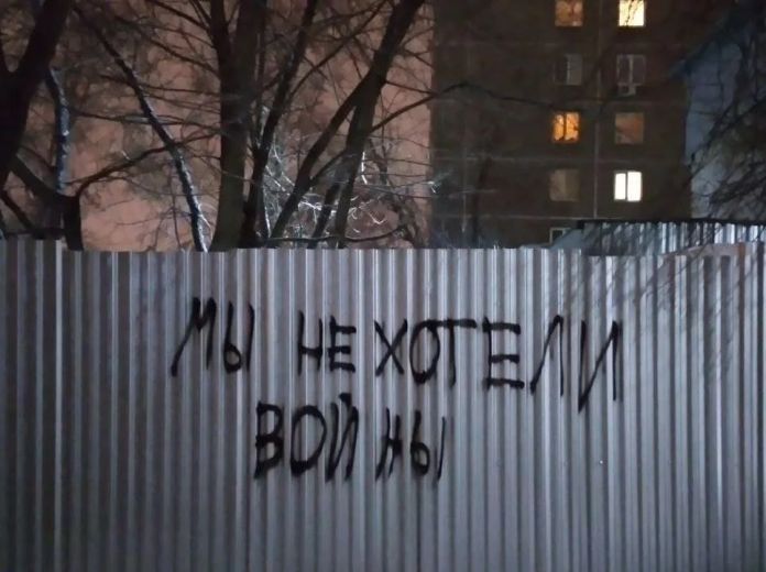 +30 pics: Anti-war graffiti in Russia | STREET ART UTOPIA