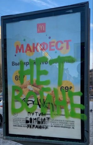 +30 pics: Anti-war graffiti in Russia | STREET ART UTOPIA