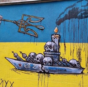 A mural on a well-known event appeared in #Warsaw | STREET ART UTOPIA